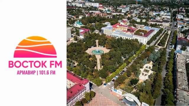 Послерекламные заставки радиостанций Армавира #13