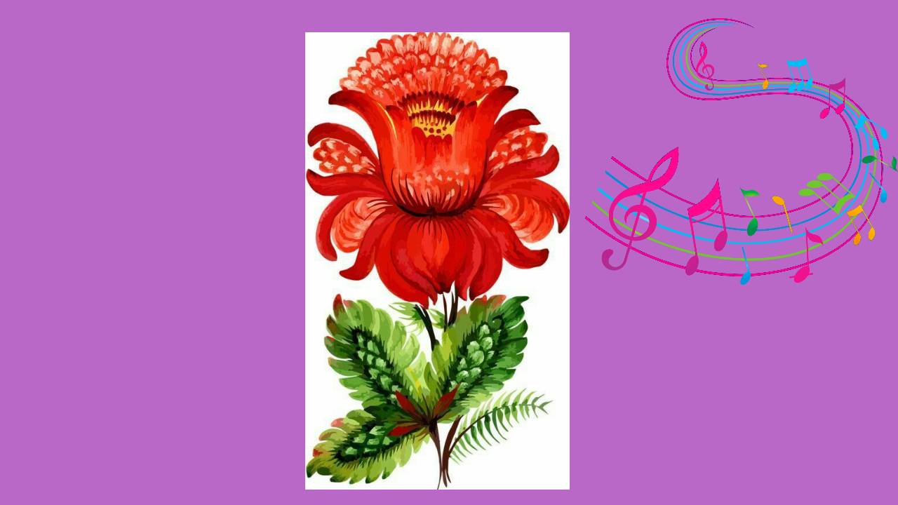 ВОЛШЕБНЫЙ ЦВЕТОК. Детская песенка. MAGICAL FLOWER. A children's song #детские_песни#children's_song