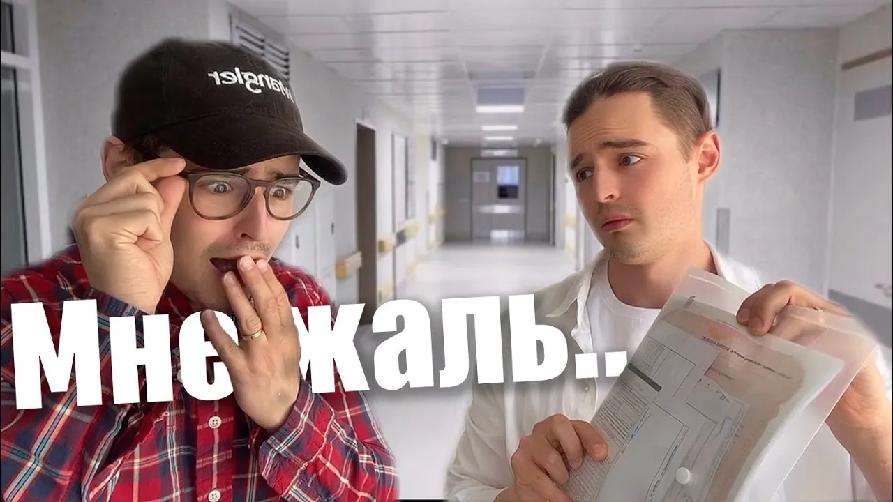 Маменькин сынок в больнице (часть 3)
