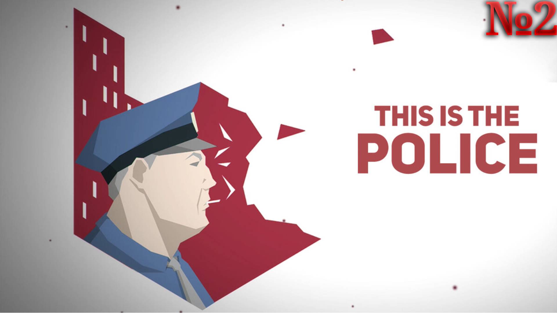 Прохождение This Is the Police-#2-Запахло горячем.