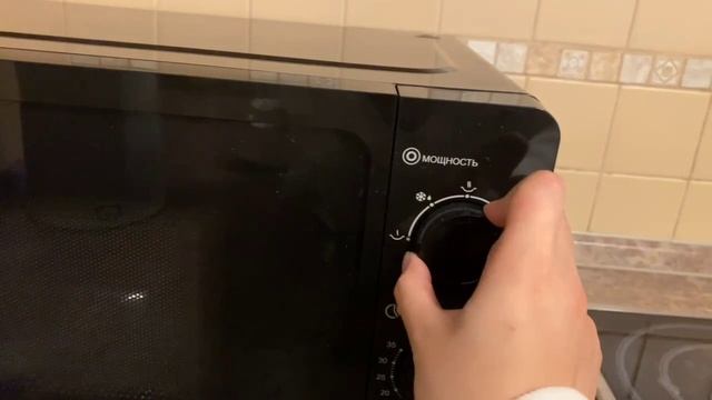 Микроволновка