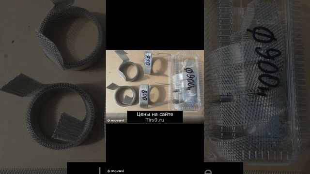 Изоляция стыка ППУ