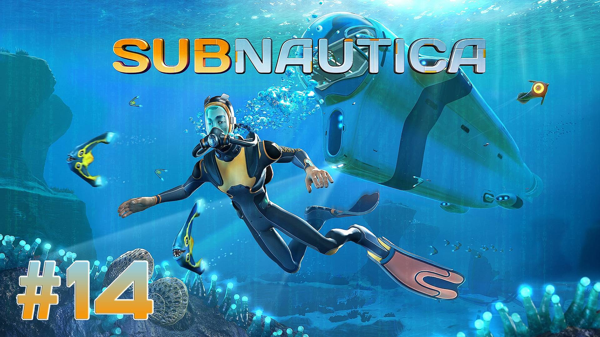 Subnautica #14 Добываем КРАБом ресурсы и узнаем координаты базы Дегази