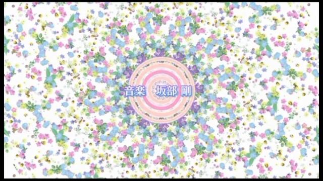 Опенинг: Моя первая любовь