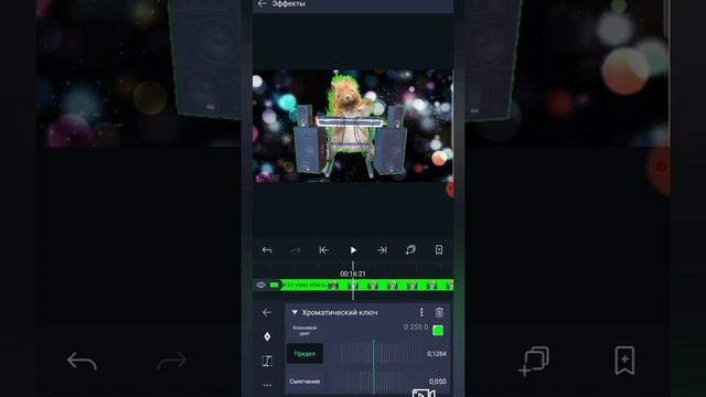 Урок в Alight motion - chromakey