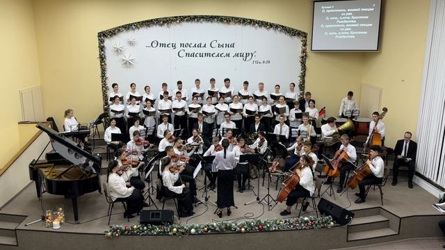 Святая ночь | Хор | Симфонический оркестр