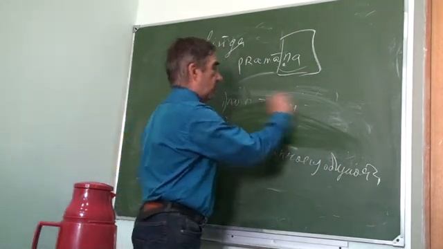 Андрей Парибок. Теория познания. Буддийская и индийская логика. Лекция 2