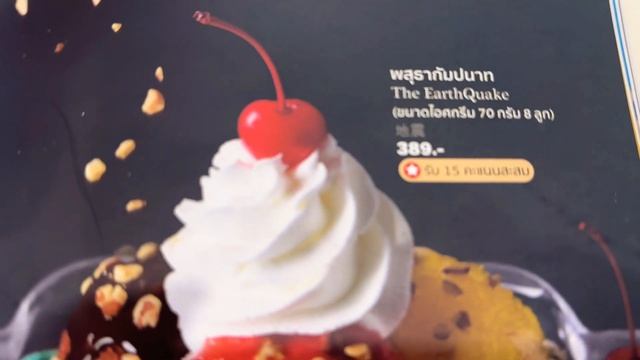 ‼️Пробуем вкусное мороженое Swensen’s в Паттайе‼️