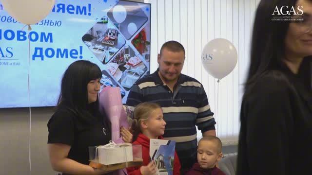 Торжественное вручение ключей семьям в офисе | 2024