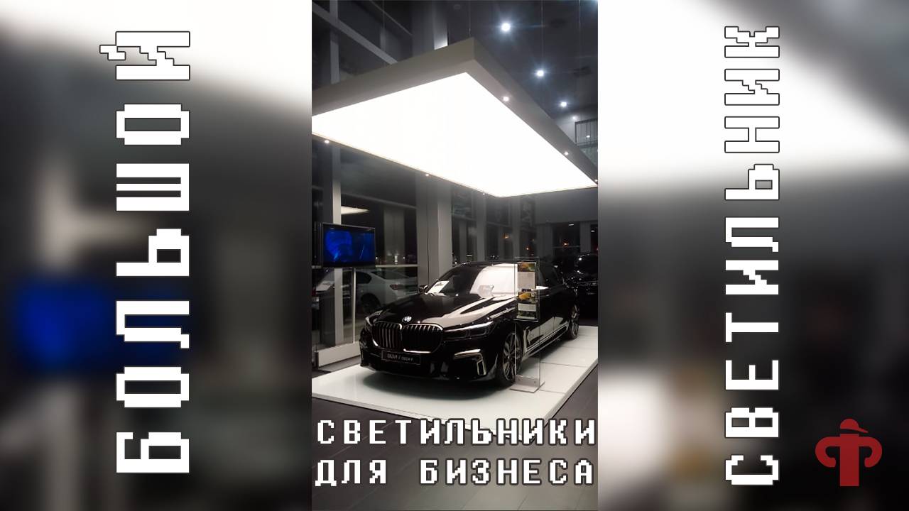 Подвесные светильники на заказ: яркие решения для бизнеса