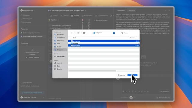 14. Описание задачи и загрузка файлов