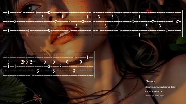 Графиня де Монсоро (Полная Табулатура для Акустической Гитары)