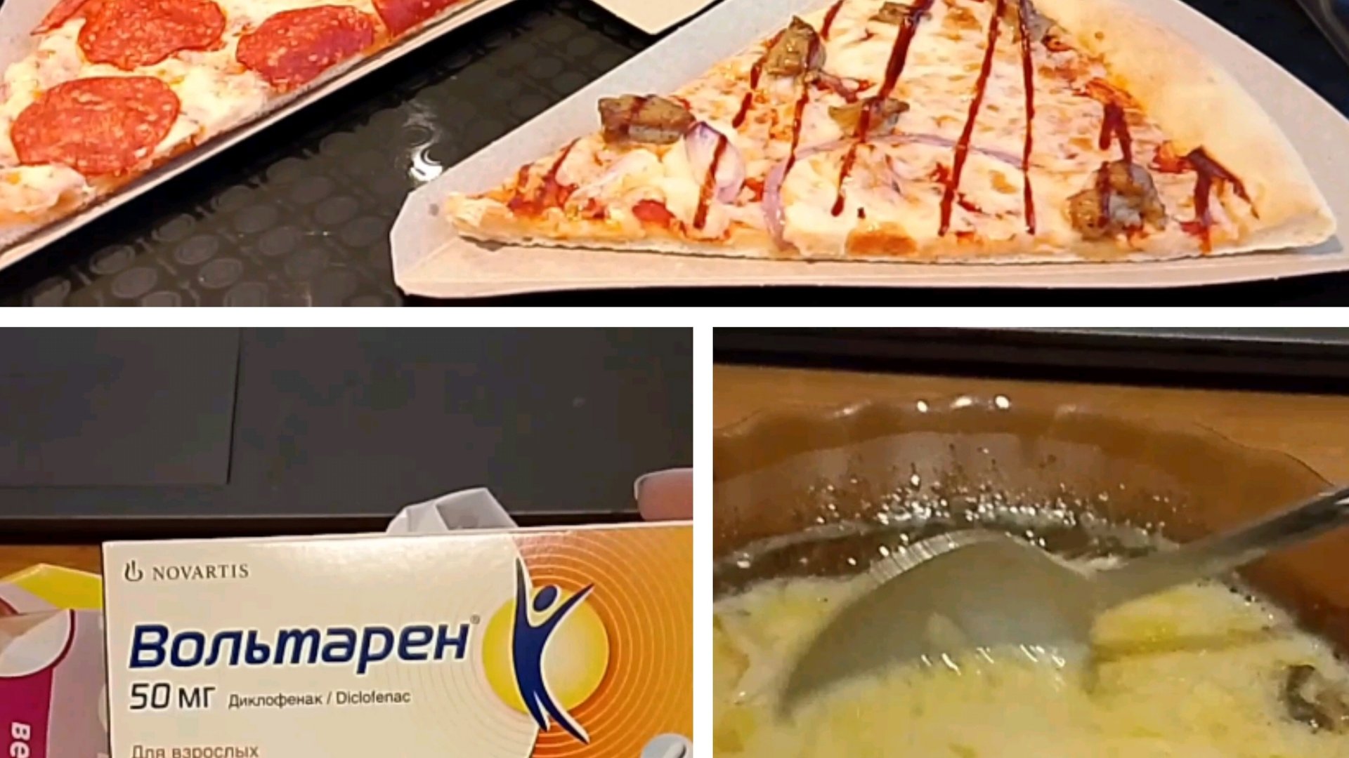 Недельный влог 🫶 Встреча подруг /бессонница/лечу спину