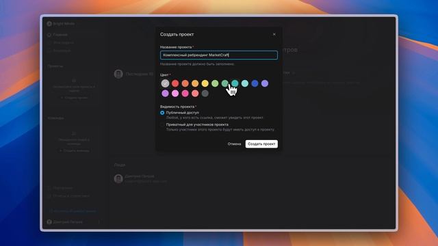 05. Создание проекта
