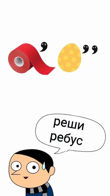 12. Напиши свой вариант ответа #learning #gaming