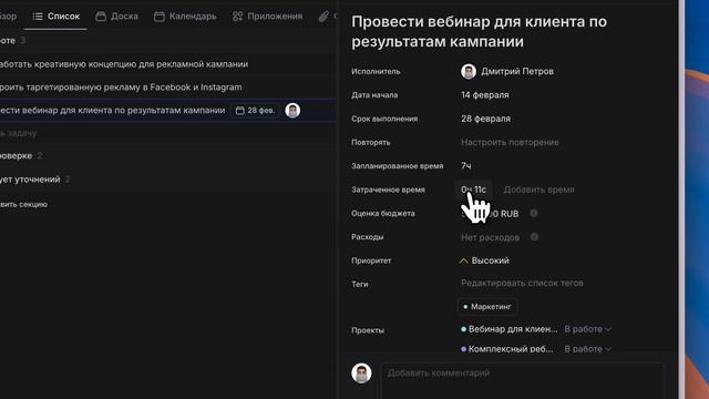 12. Таймер и пораченное время в задаче