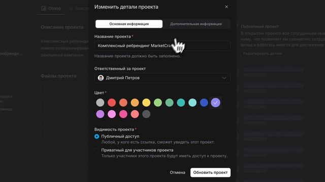 06. Базовая настройка проекта