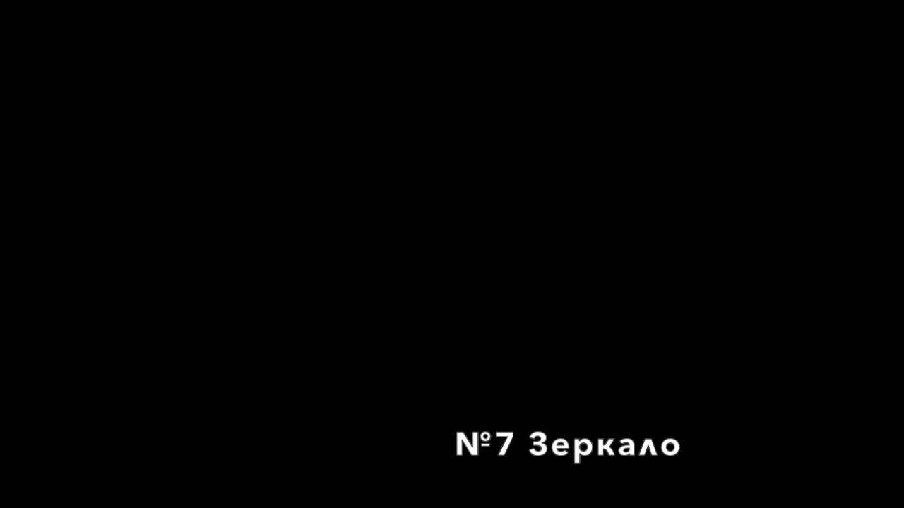 Проповеди чаньского наставника дяди Фрэнка. №7 Зеркало.