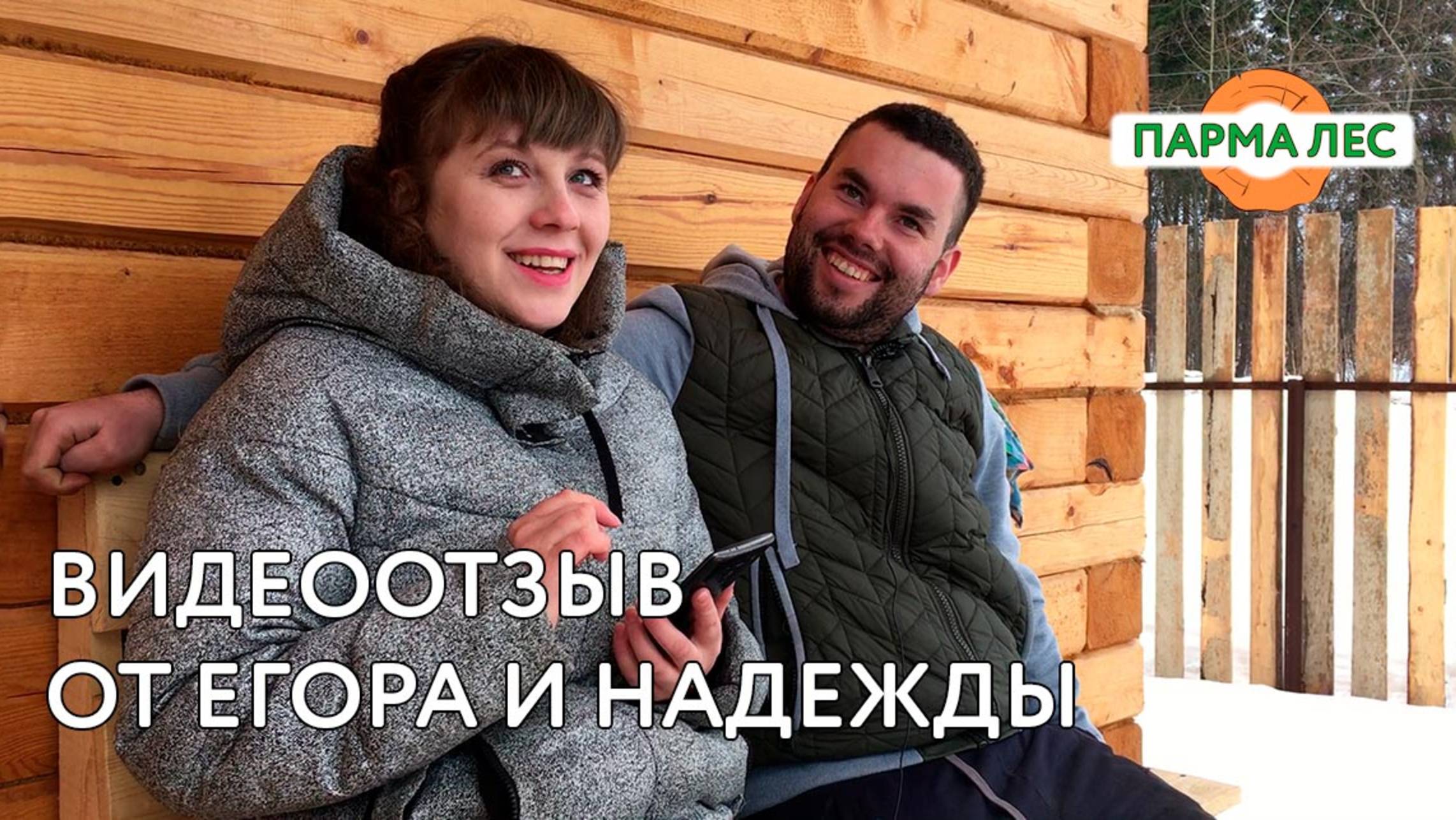 Дом из бруса для семьи