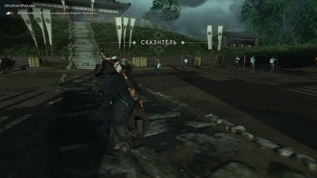 Прохождение игры Ghost of Tsushima  11.