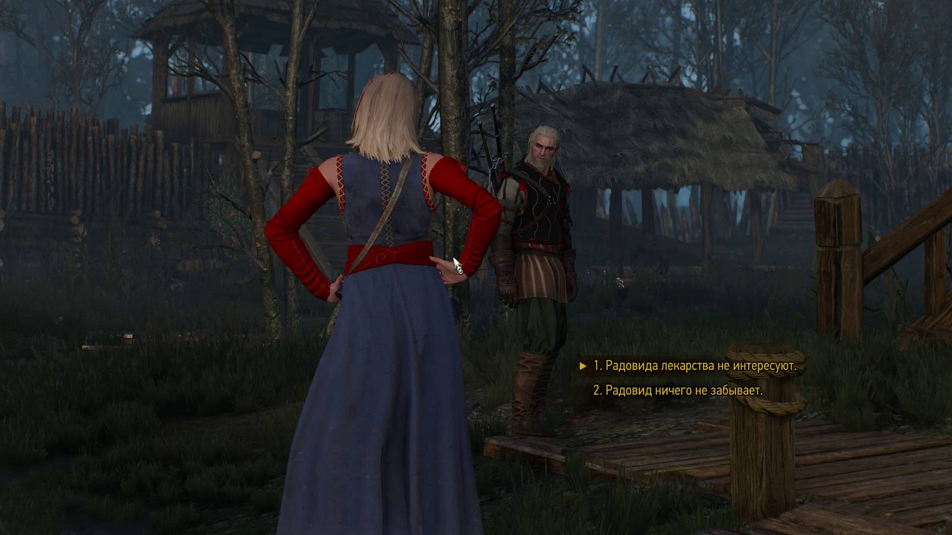 Ведьмак 3: Дикая Охота ➤ Прохождение #18 ➤ Дяды