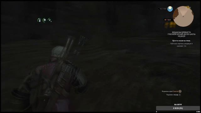 Ведьмак 3: Дикая Охота // КРОВЬ И ВИНО // БОЛЬ И СТРАДАНИЯ #60