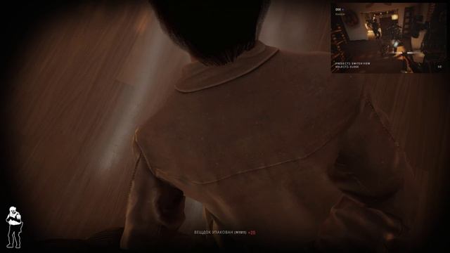 Ready Or Not "Мартовские Иды" (10)