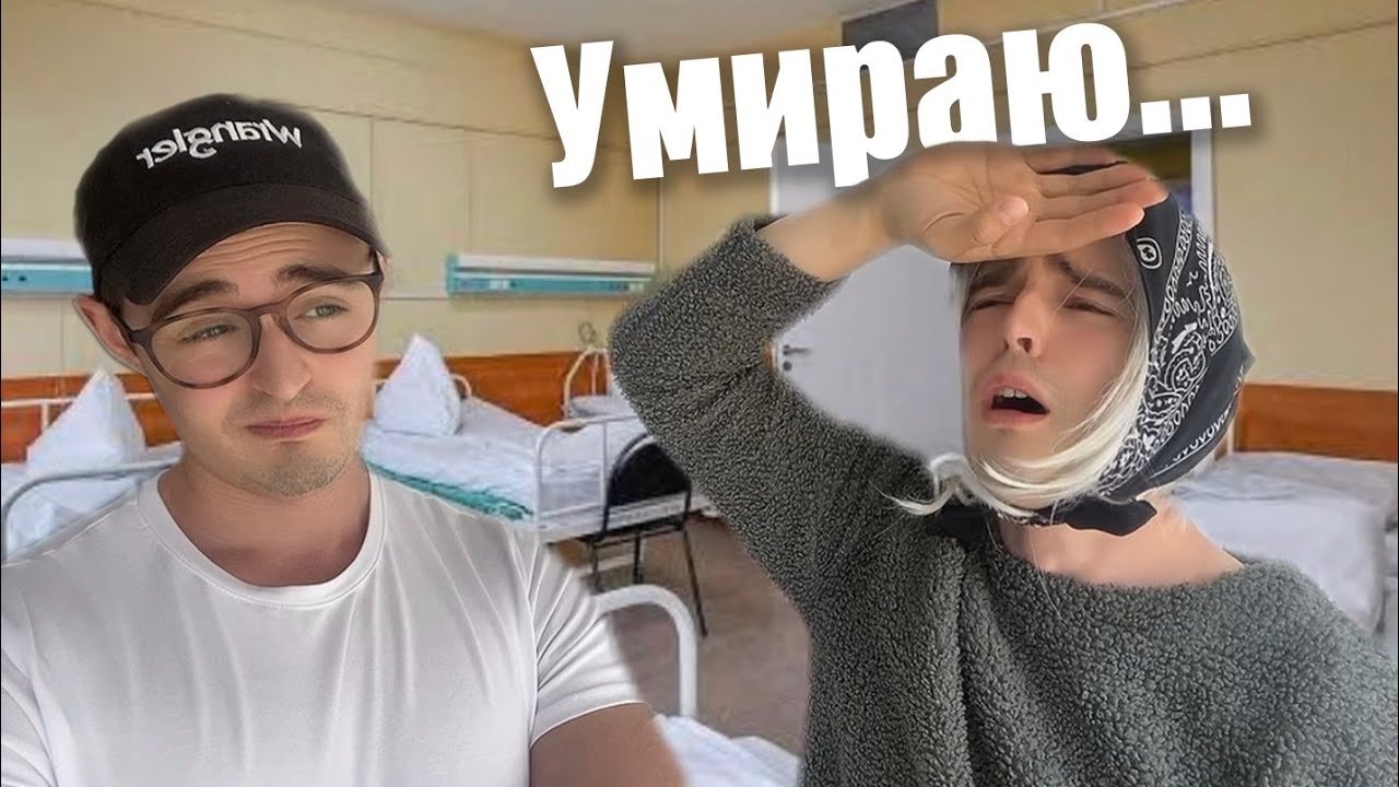 Маменькин сынок в больнице (часть 4)