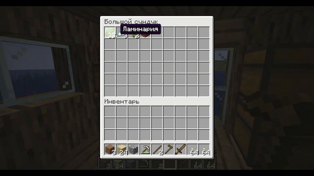 Вернулась домой в Майнкрафт#Инглиш