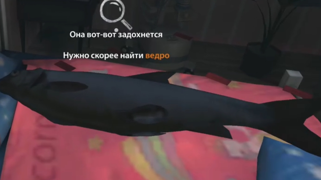 Endless Nightmare Нормально