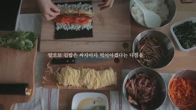 Sueddu. Korean_Comfort_Food_With_Mom