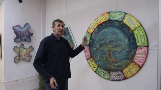 Владимир Полтавский выставка 2025 г.