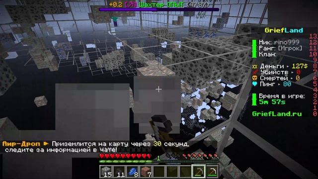 Xray на сервере!