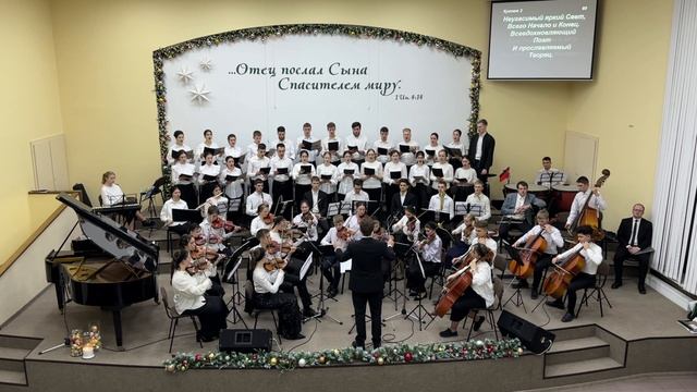 Непостижимый вечный Бог | Хор | Симфонический оркестр