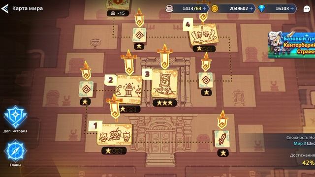 ПОБЕДА НАД УЖАСАЮЩИМ МОНСТРОМ ШКОЛЫ МАГИИ! |Guardian Tales|Прохождение #10