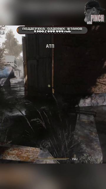 Снова АТП 1 vs 5 #stalker #anomaly #shadowofchernobyl #survival #gameplay  #anomalycastom