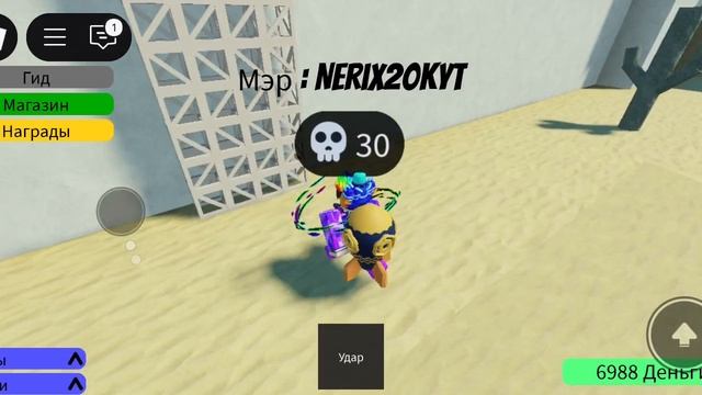 1 сек = 1 год часть 3! дожил до 100 лет!!