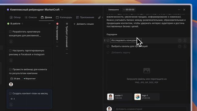 15. Работа с подзадачаи, скрытие доп.полей в задаче