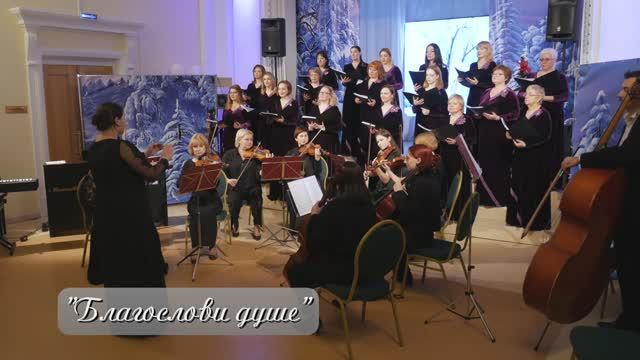 Цикл "Литургия" - Илона Дягилева | Хор Людмила