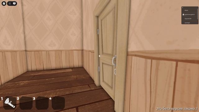 Полное прохождение 1 и 2 акта в Hello Neignbor вместе с Димасом: Прохождение Привет Сосед: (Roblox)