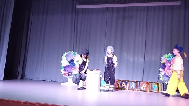 обласной конкурс  2024 год спектакль Незнайка