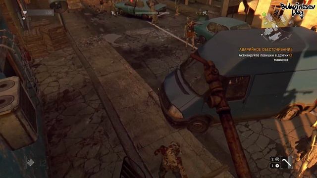 И ЭТО БОСС? ► Dying Light #2