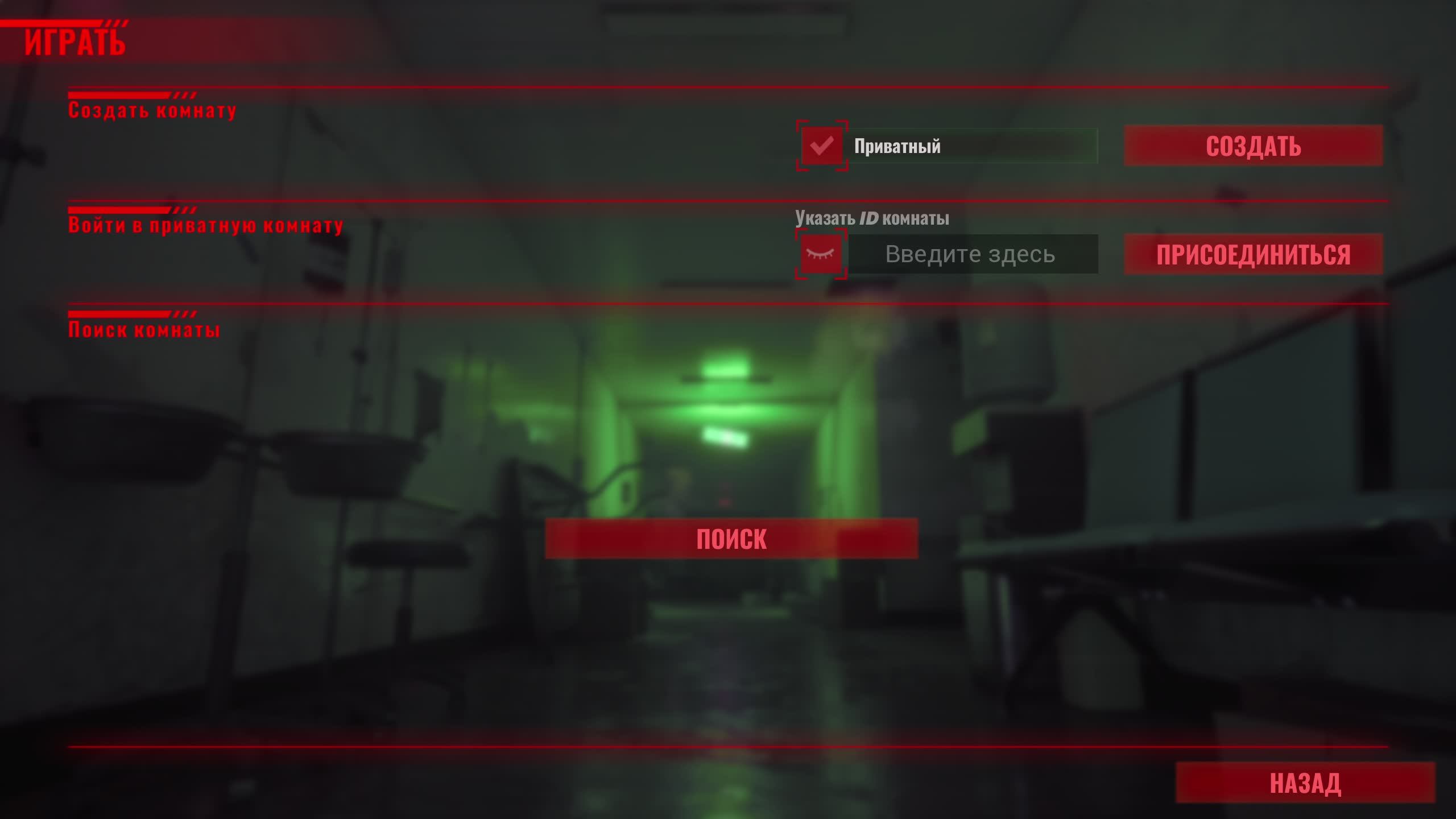 Стрим UNDERWARD