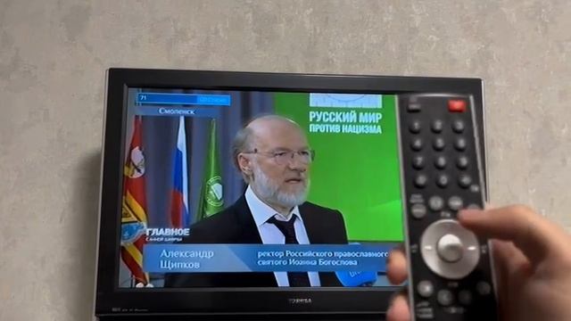 Телевизор спальня