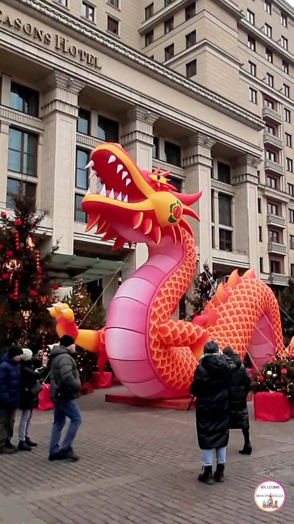 Яркий китайский Новый год на Манежной площади. Москва 2025.