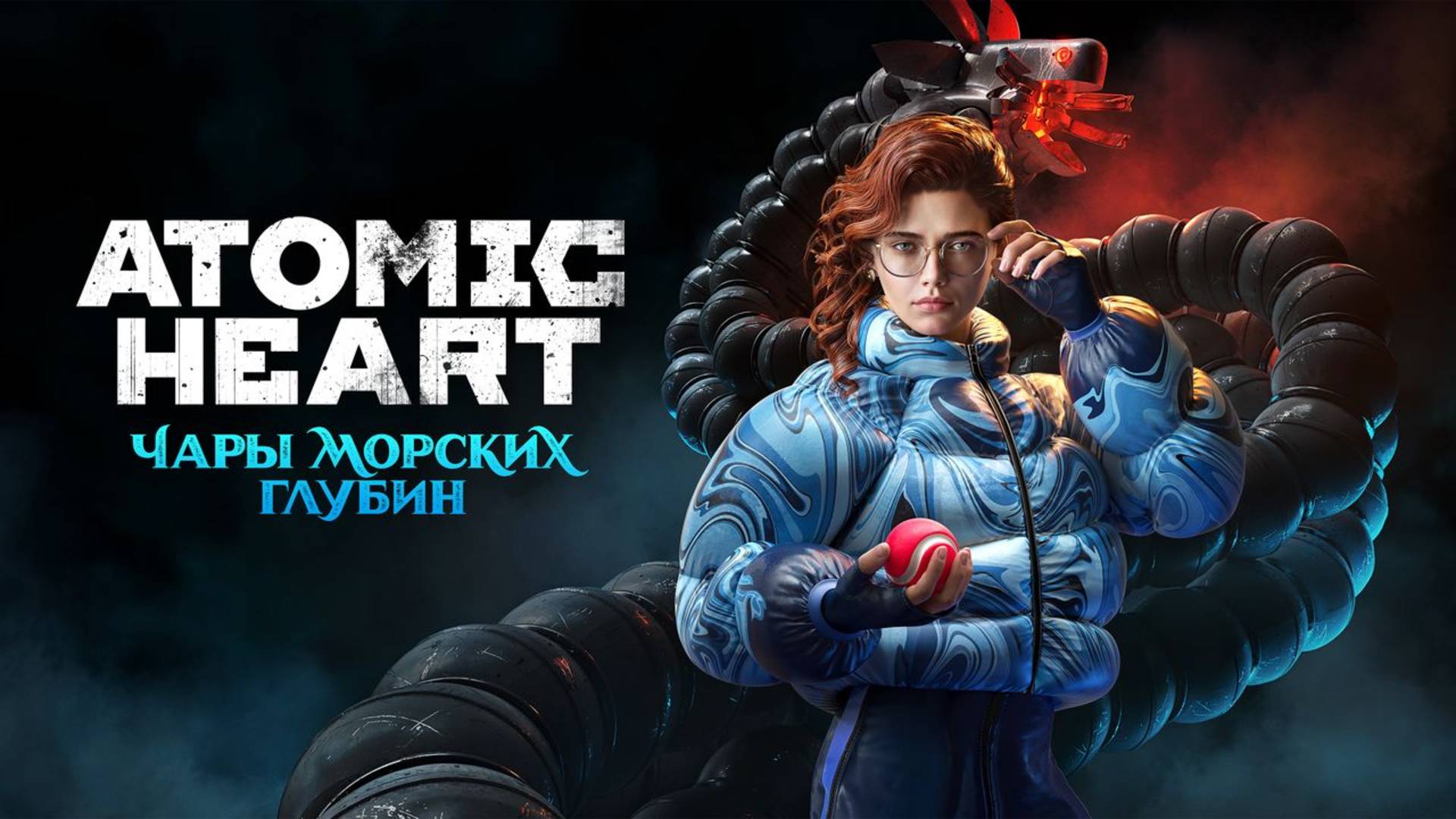 №2 Atomic Heart. Enchantment Under the Sea. Пушкин, Крабы и Николай
