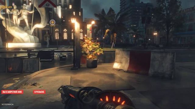 Far Cry 6 #21 Финал