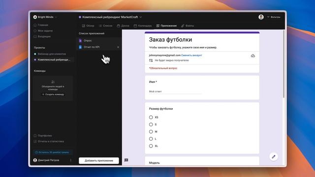 18. Раздел "Приложения", раздел "Файлы"