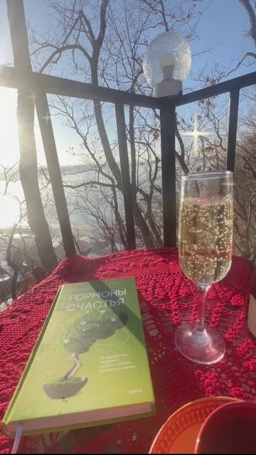 Ты уже никогда не будешь моложе, чем сейчас, помни это. Живи, улыбайся, ошибайся, чувствуй, люби и в