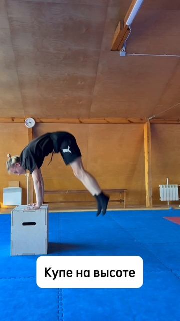 Элемент который можно использовать в подкачке